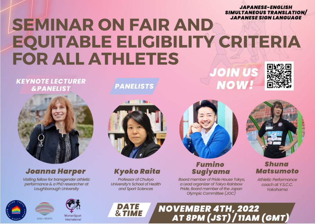A Special Seminar on “Fair and Equitable Eligibility Criteria for ALL ...